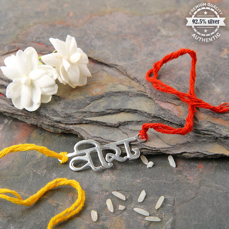 Silver Rakhi Online - Buy Pure Silver Rakhi Bracelets in India | FlowerAura