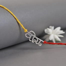 Silver Rakhi Online - Buy Pure Silver Rakhi Bracelets in India | FlowerAura